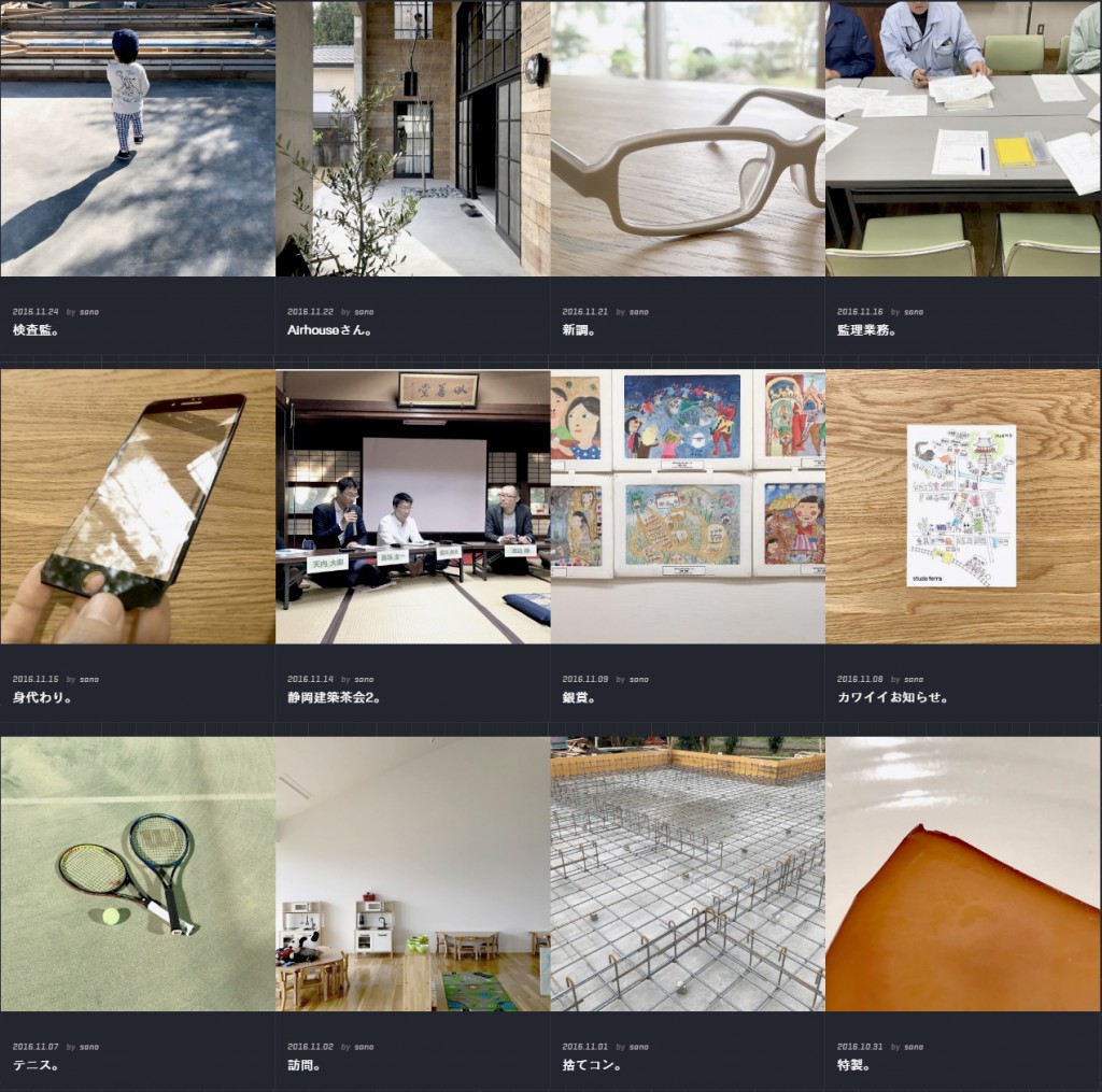 200回目。 | SN Design Architects 静岡県浜松市 建築設計事務所